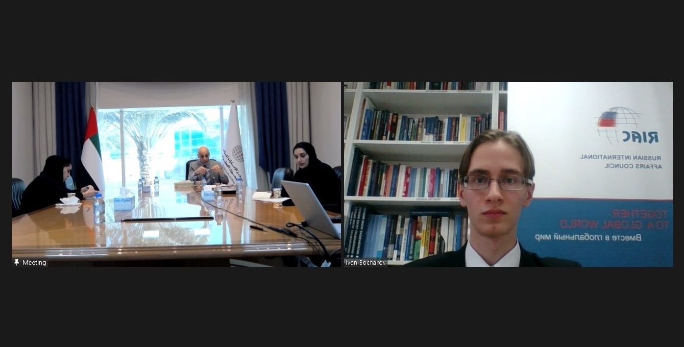 RIAC :: Meeting with the Emirates Center for Strategic Studies and Research