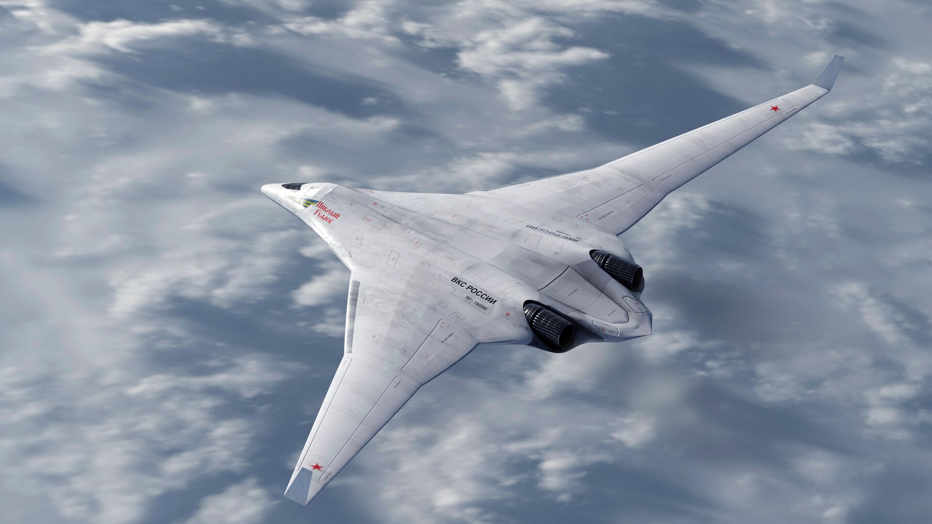 RIAC :: Nuclear Future: Underwater and in the Skies