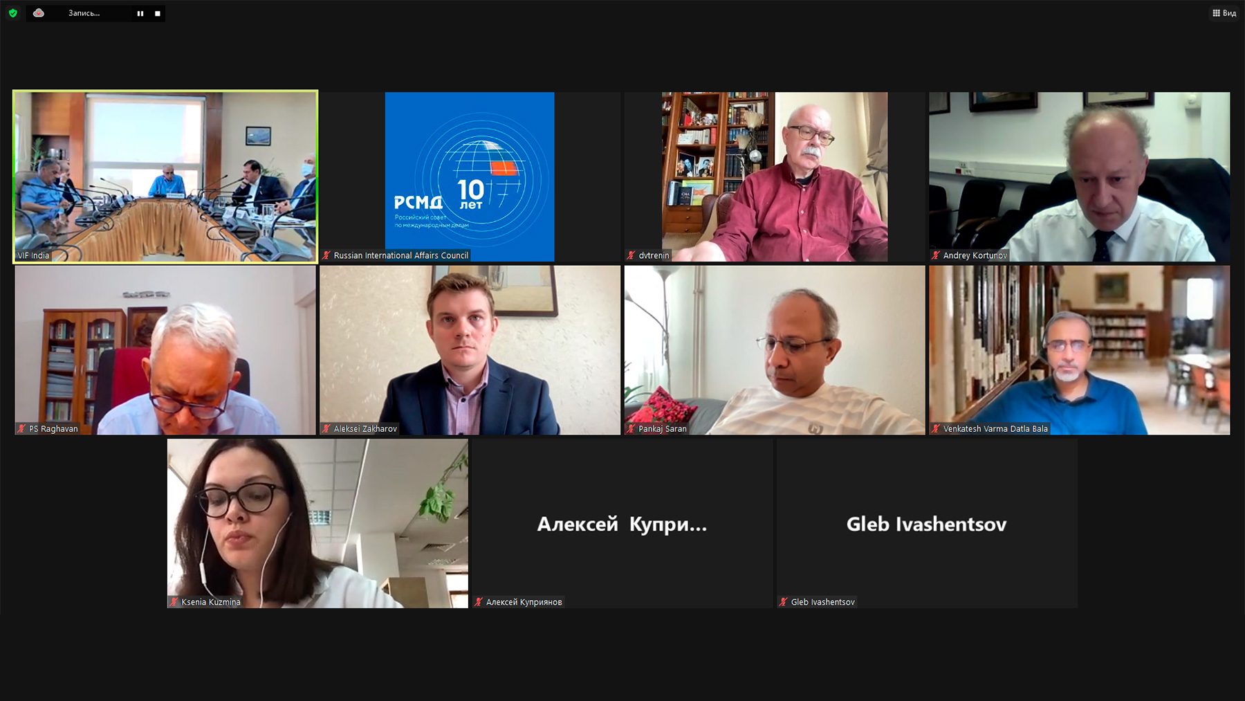 RIAC :: RIAC and VIF Discussed Current International Trends